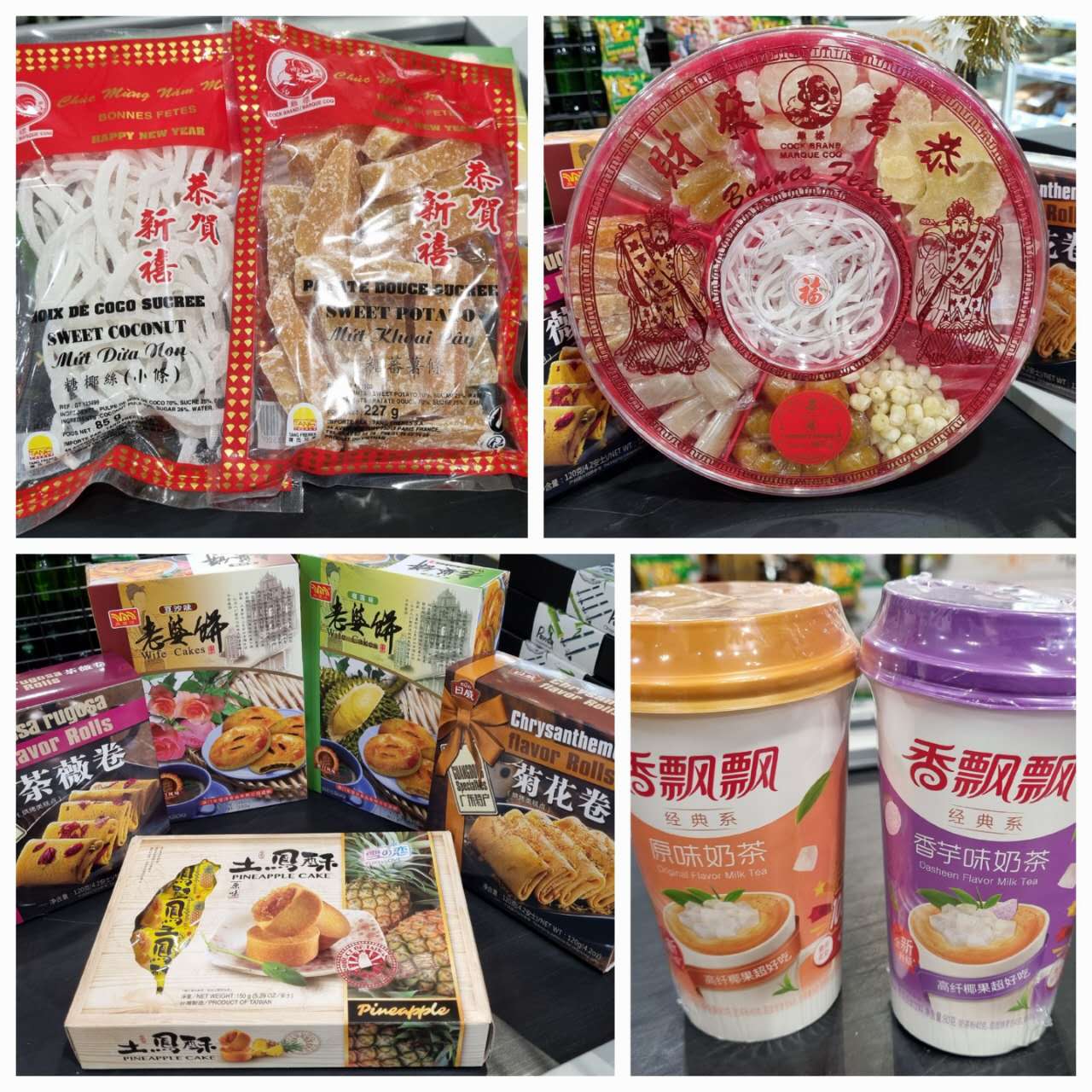 Exocity Shopping : épicerie asiatique et exotique