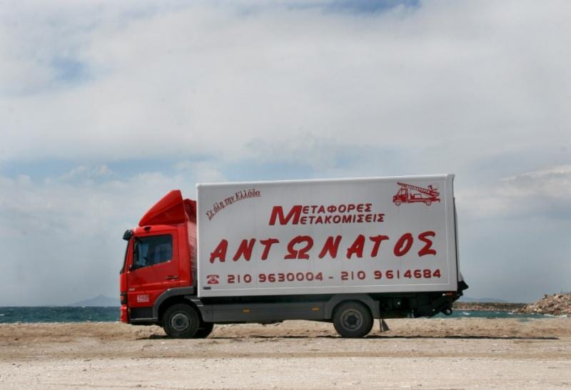 Μεταφορική, Γλυφάδα | Μεταφορές – Μετακομίσεις Αντωνάτος Κώστας