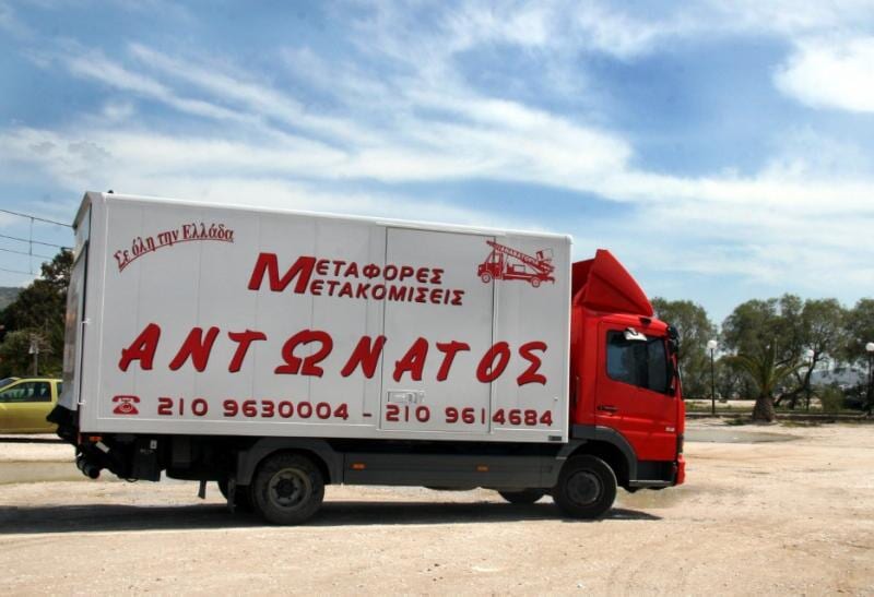 Μεταφορική, Γλυφάδα | Μεταφορές – Μετακομίσεις Αντωνάτος Κώστας
