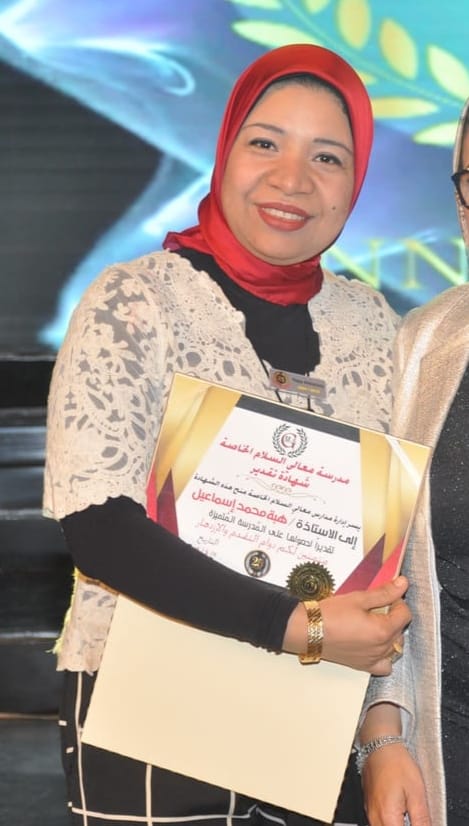 Maali Elsalam Schools