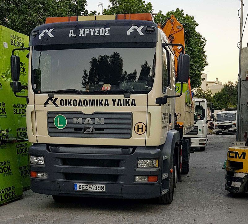 Οικοδομικά υλικά, Γλυφάδα | Α. ΧΡΥΣΟΣ
