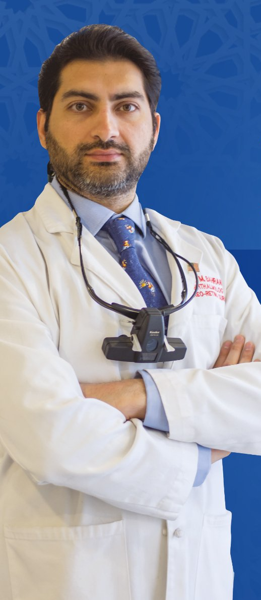 مركز البحراني الامريكي للعيون والشبكية, bahrani American Eye & Retina ...
