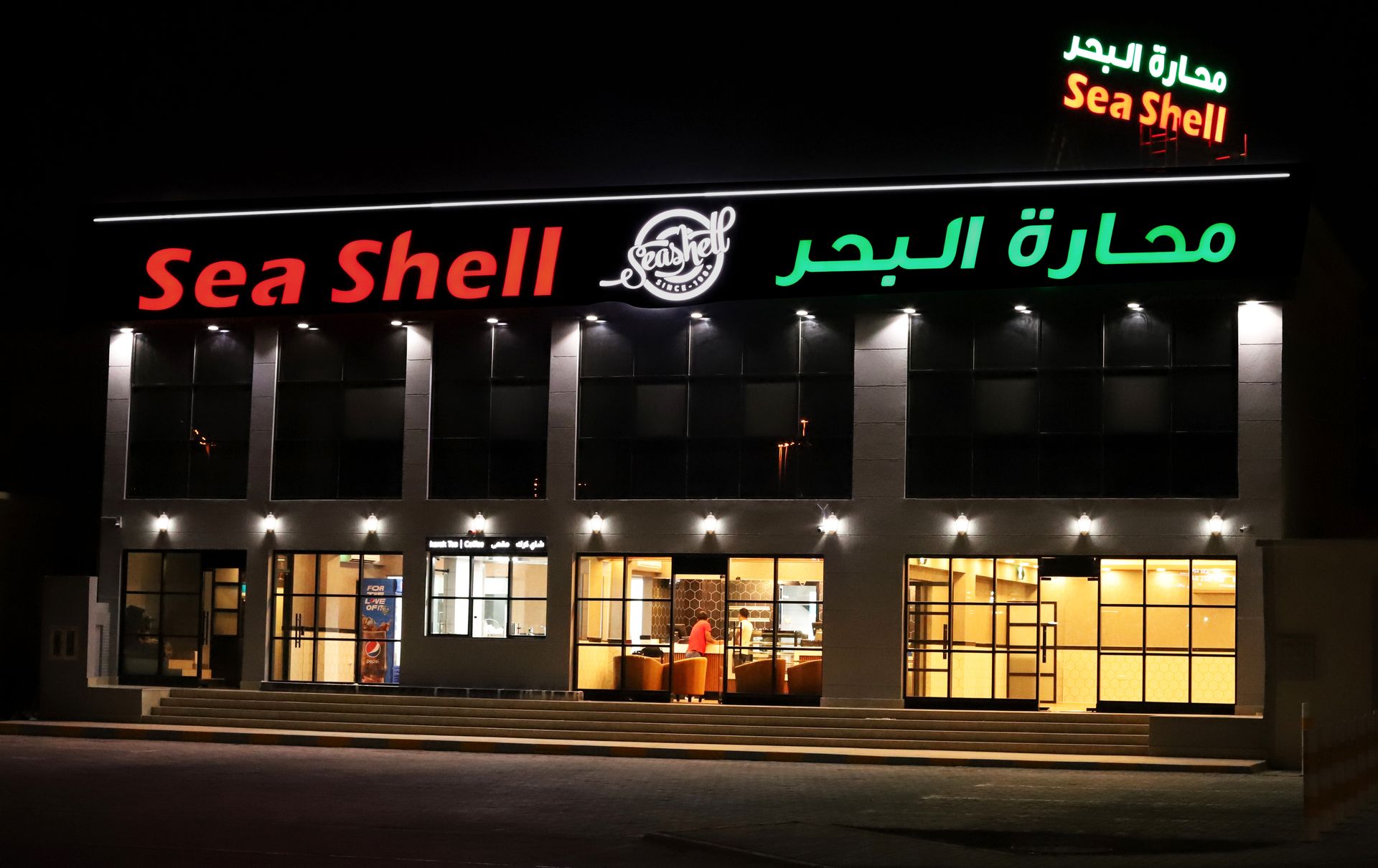 Best Burgers In Abu Dhabi | Seashell Cafeteria