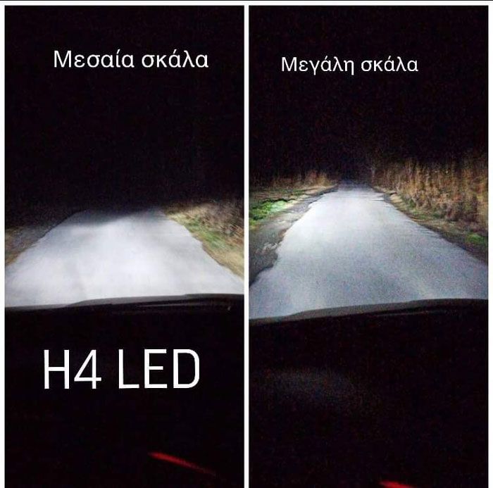 Φωτισμός Led, Εύοσμος, Θεσσαλονίκη | Mxd Car Products – Ιωακειμίδης ...