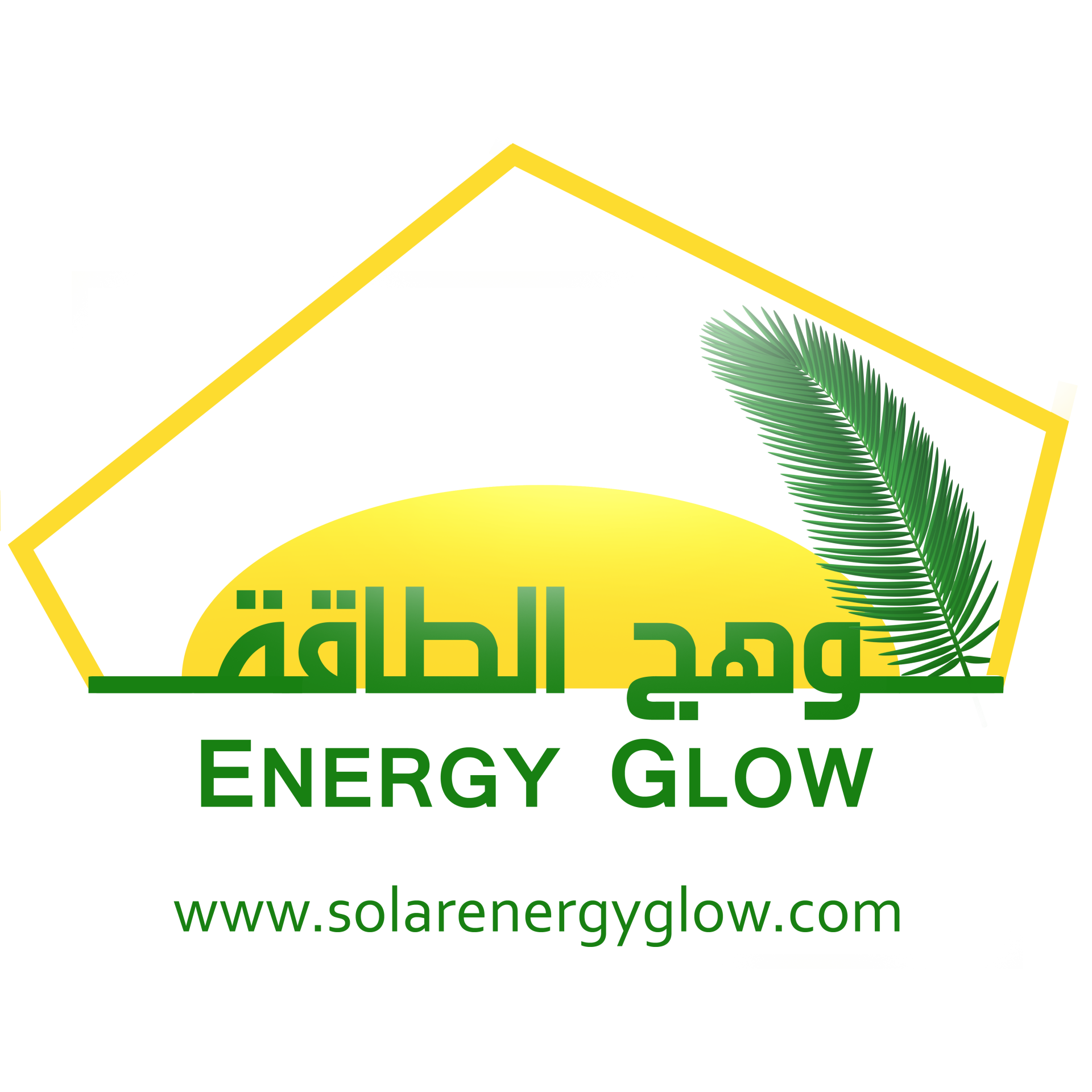 solar energy glow saudi arabia
